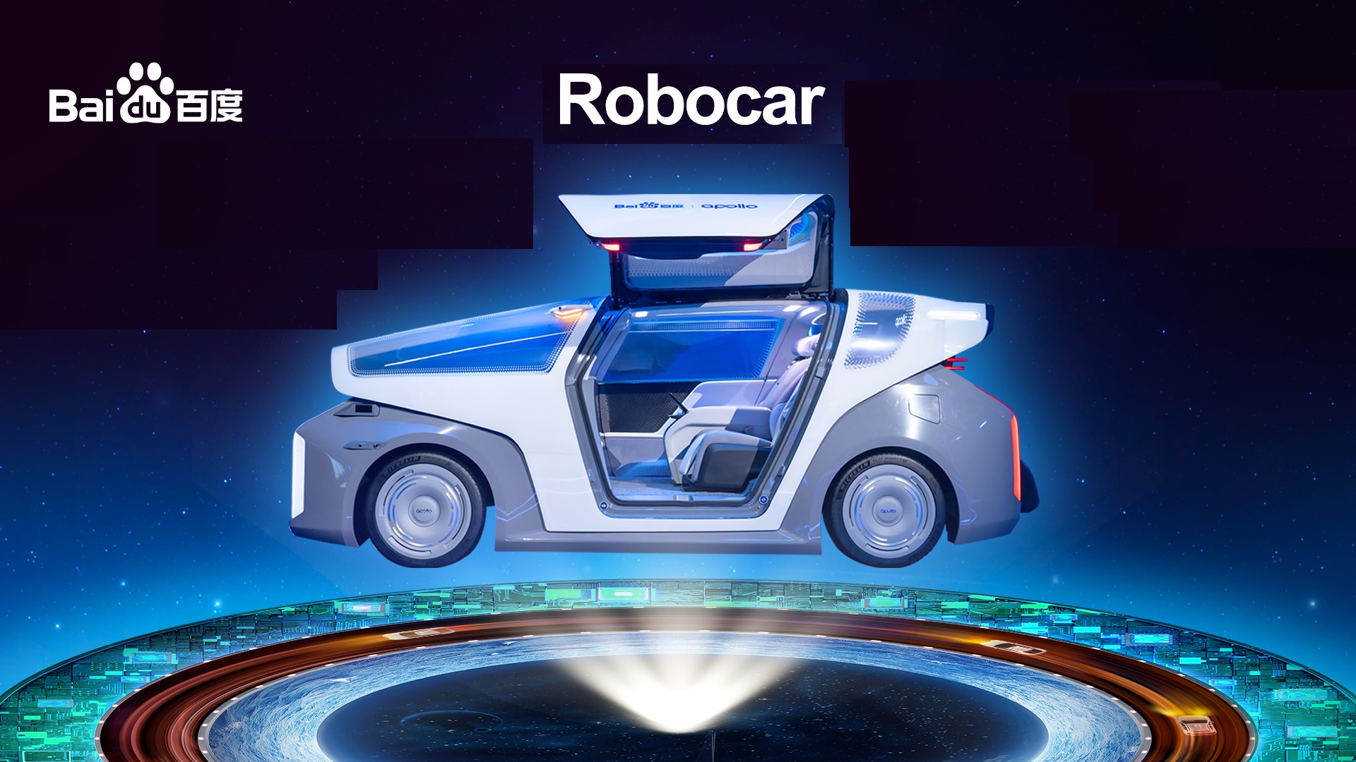 Chinese Internet Giant Baidu Launches Robocar and AI Chip - DailyAlts